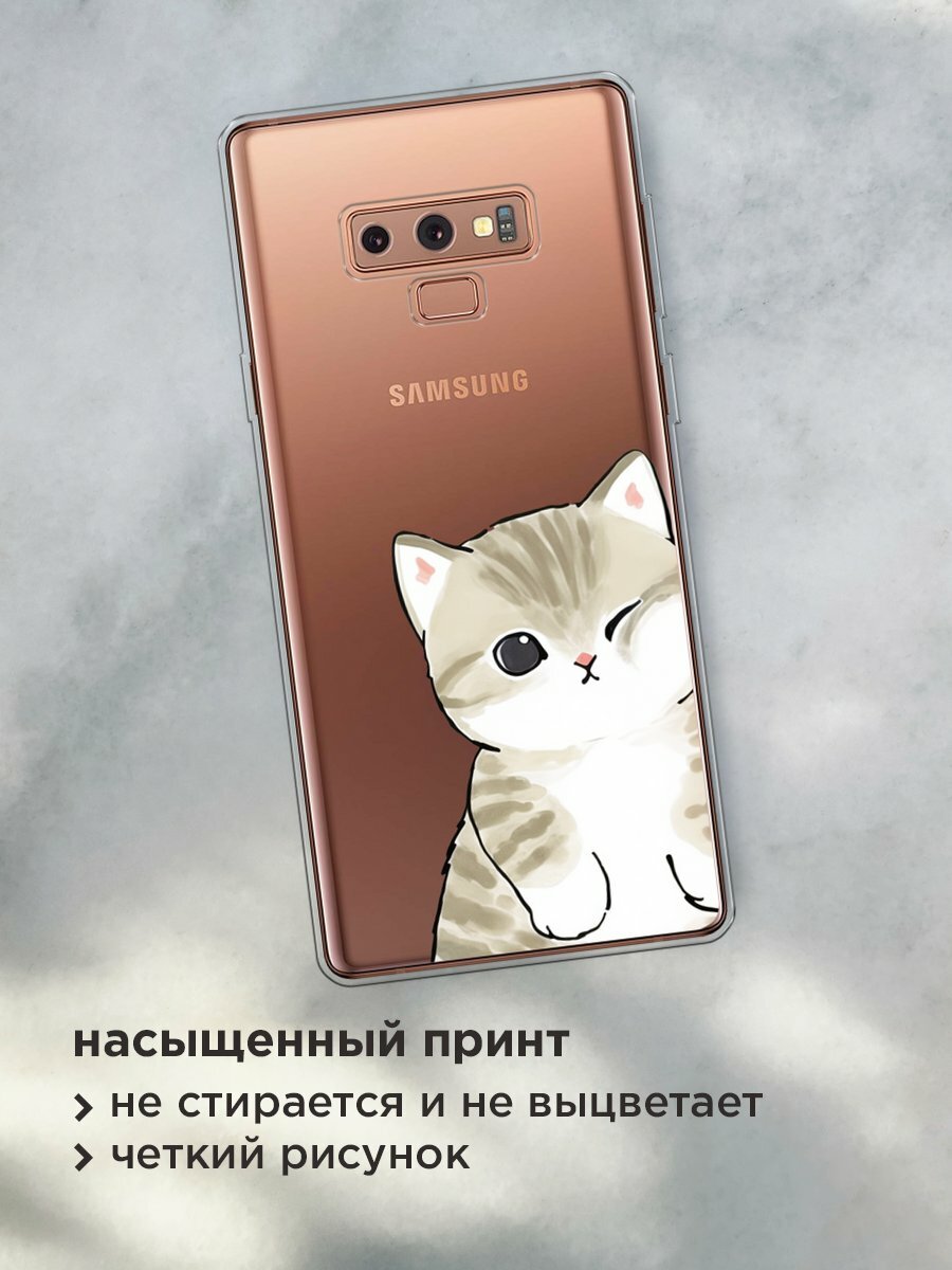 Чехол на Samsung Galaxy Note 9 / Самсунг Галакси Нот 9 с принтом "Пухлый котик", прозрачный — фото 1