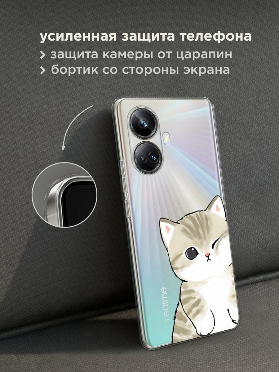 Чехол на Realme 10 Pro+ / Реалми 10 Про+ с принтом "Пухлый котик", прозрачный — фото 1