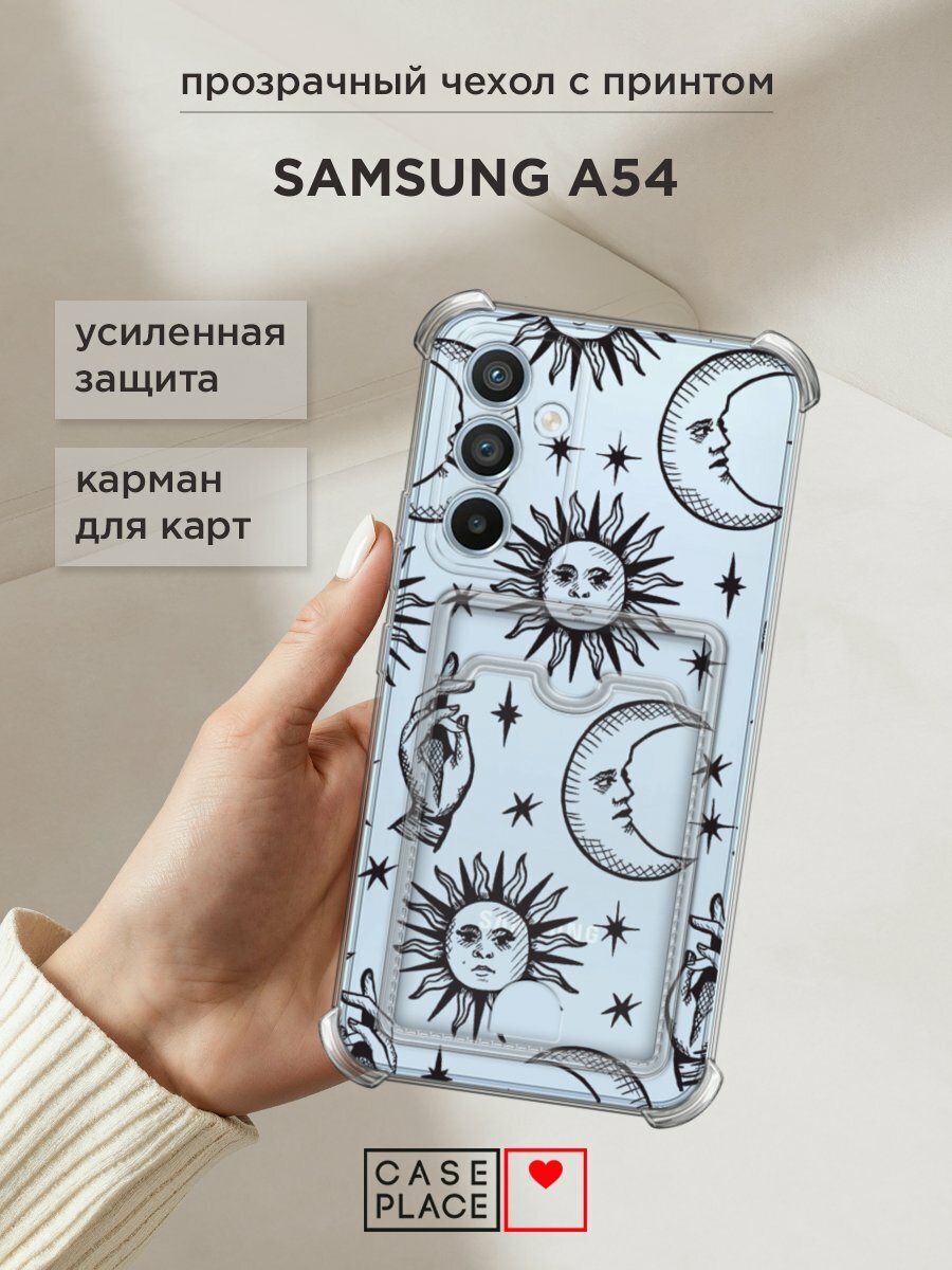 Чехол на Samsung Galaxy A54 5G (Самсунг Галакси А54 5G) с картой и принтом "Мистический рисунок 2"
