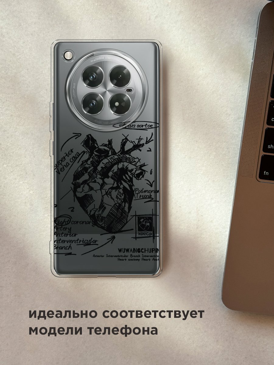 Чехол на Infinix Zero 40 5G / Инфиникс Зеро 40 5G с принтом "Анатомическое сердце 2", прозрачный — фото 1