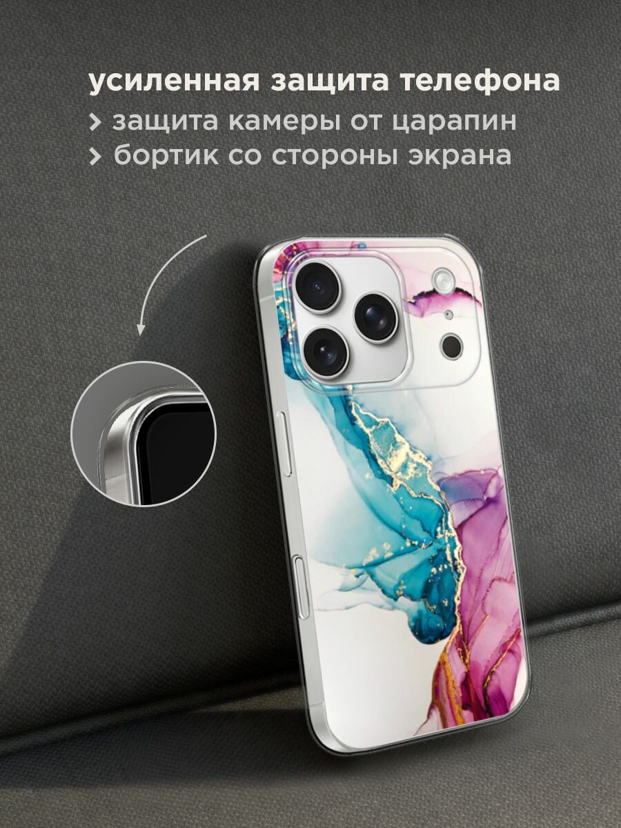 Чехол на Apple iPhone 17 Pro / Айфон 17 Про с принтом "Розовые разводы рисунок" — фото 1