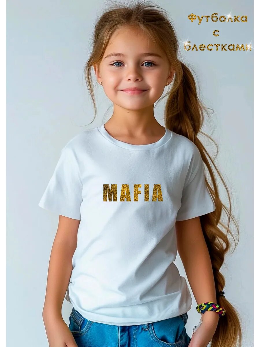 Футболка базовая