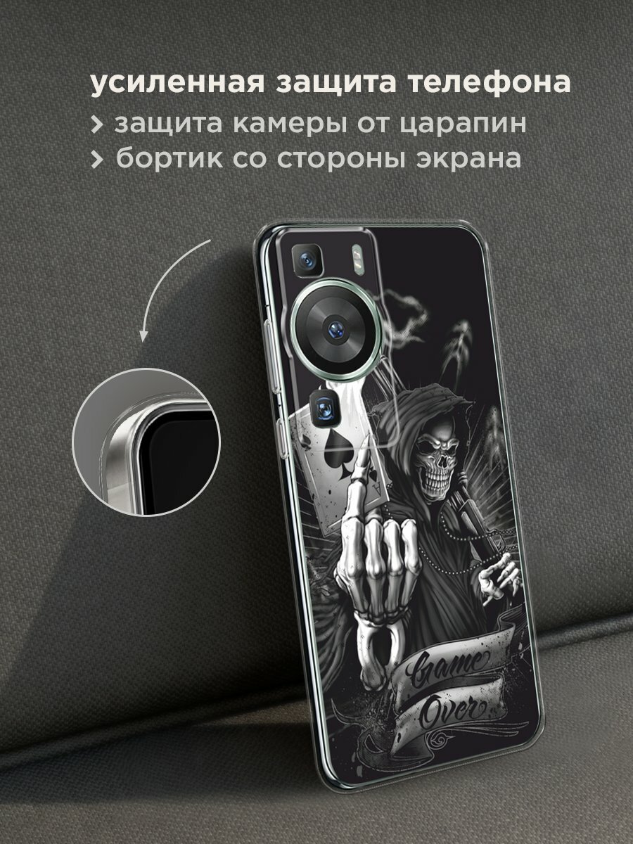 Чехол на Huawei P60/P60 Pro / Хуавей P60/P60 Про с принтом "Игра закончена" — фото 1