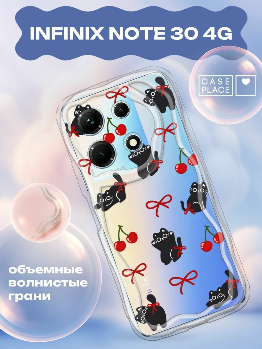 Чехол на Infinix Note 30 4G / Инфиникс Ноте 30 4G с принтом "Котик, вишня и бантики"