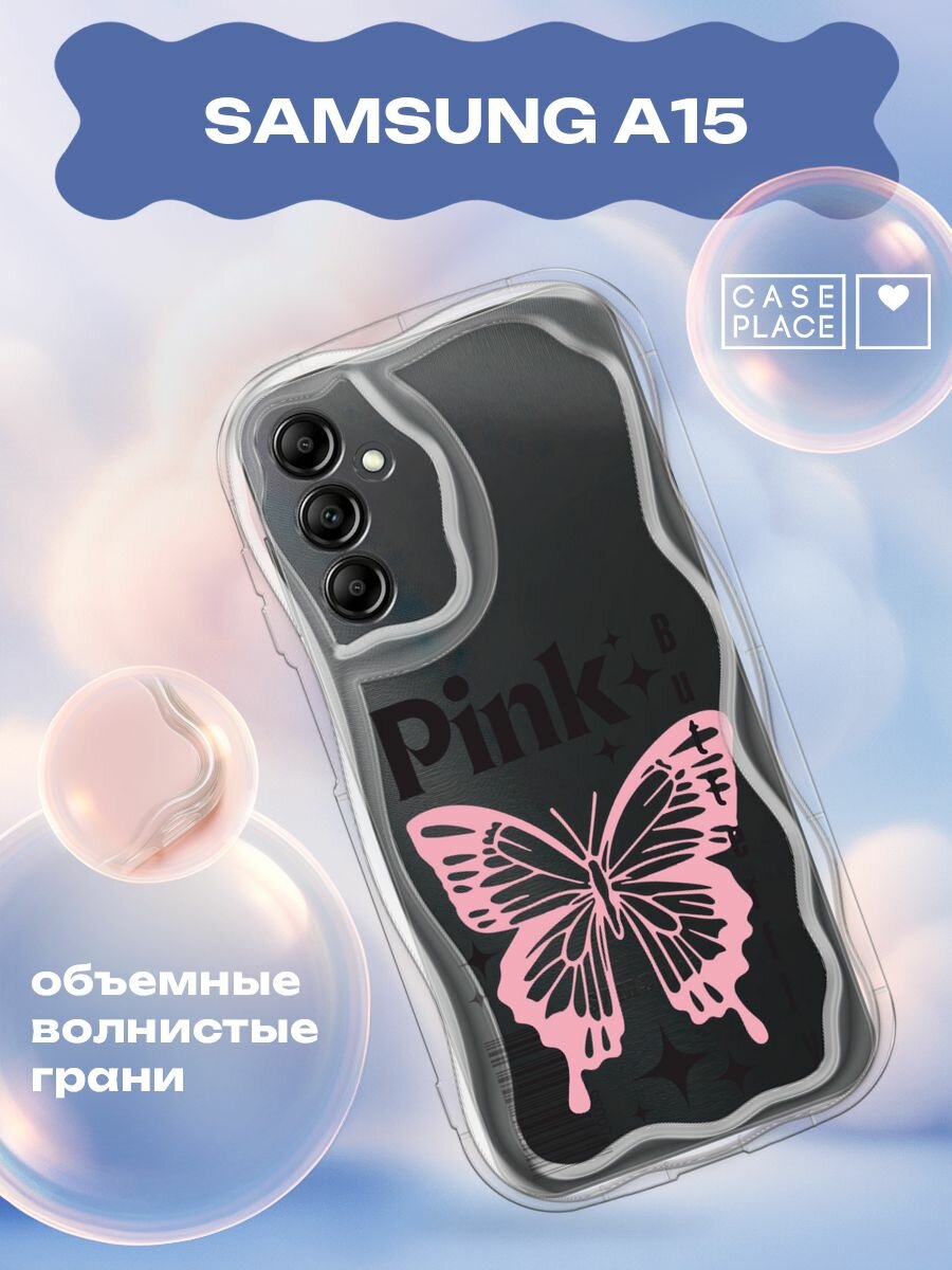 Чехол на Samsung Galaxy A15 / Самсунг А15 с принтом "Pink", прозрачный