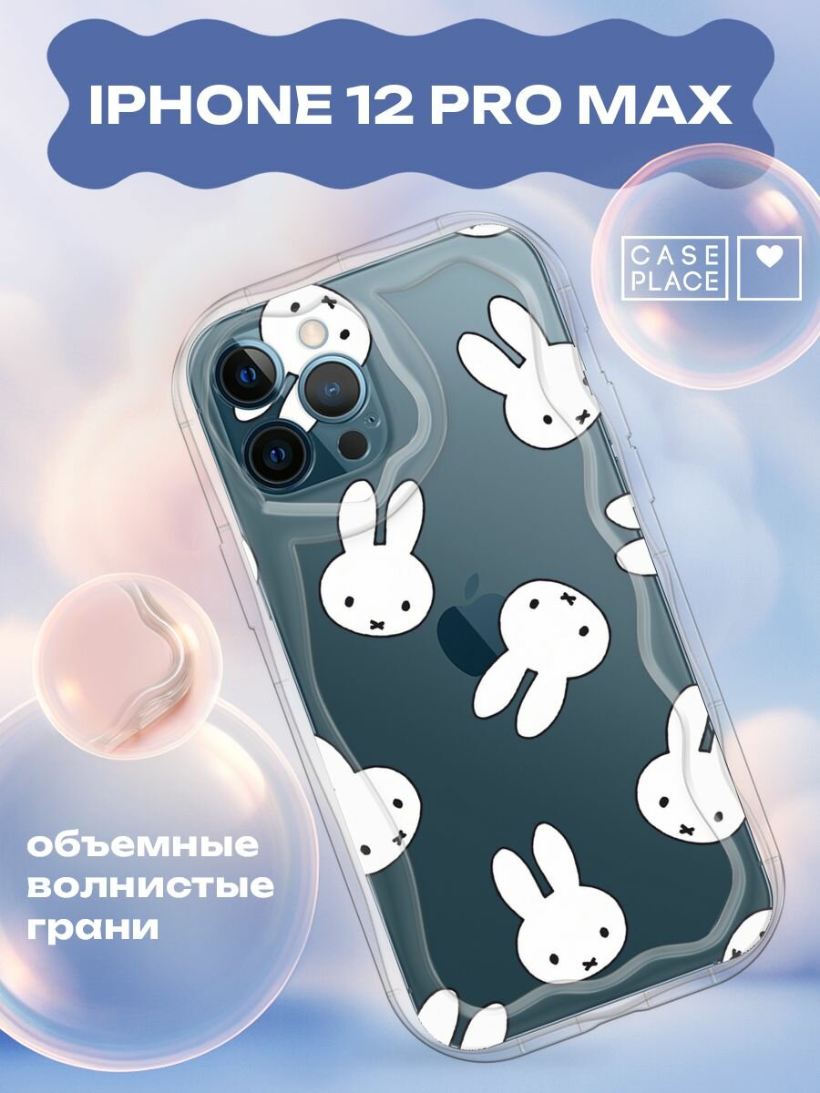 Чехол на Apple iPhone 12 Pro Max / Айфон 12 Про Макс с принтом "Паттерн кролики"