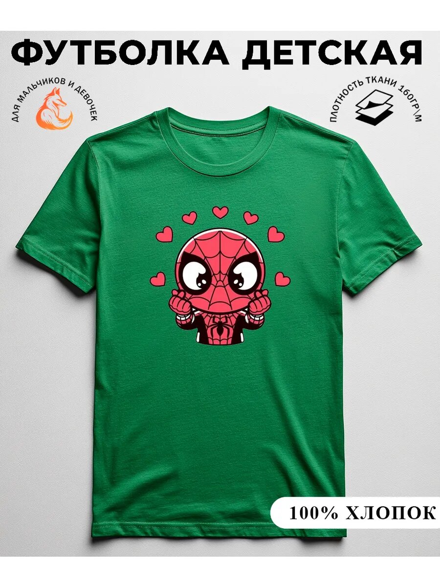 Футболка базовая