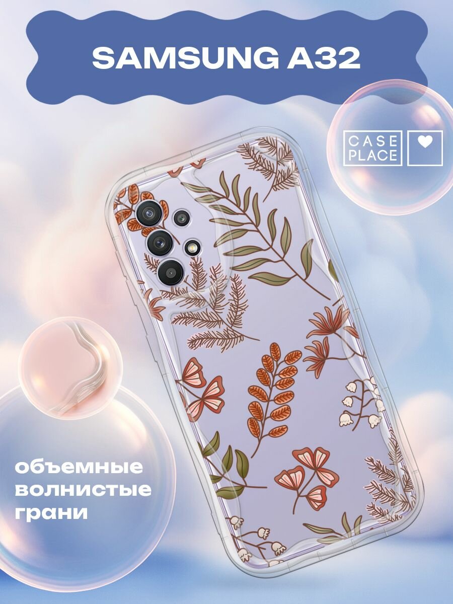 Чехол на Samsung Galaxy A32 / Самсунг А 32 с принтом "Винтажные полевые цветы 4"