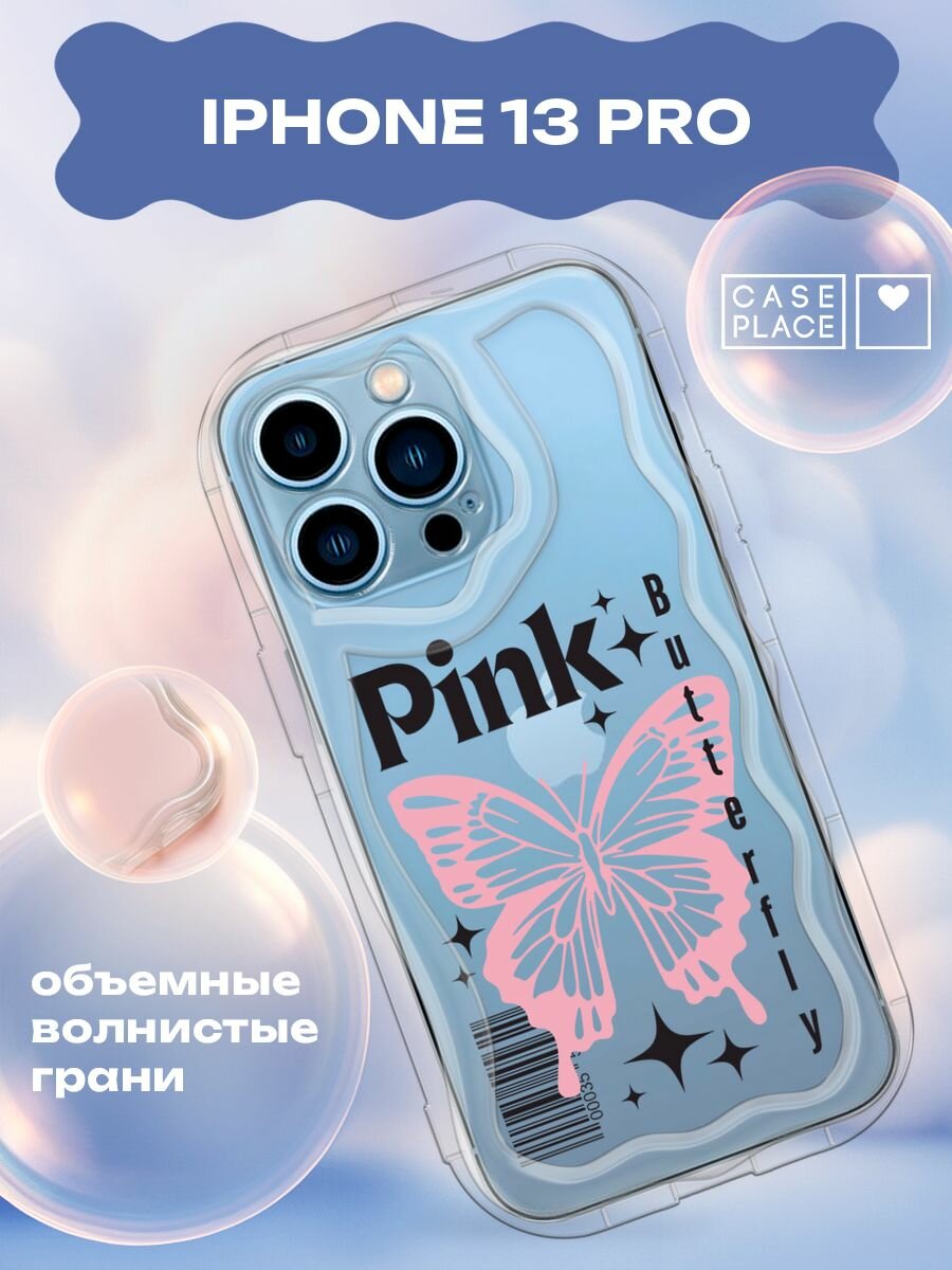 Чехол на Apple iPhone 13 Pro / Айфон 13 Pro с принтом "Pink"