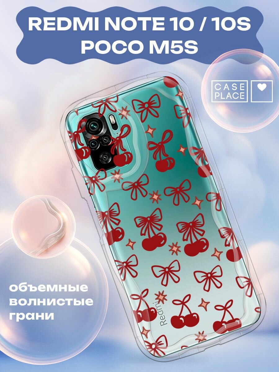 Чехол на Xiaomi Redmi Note 10/Note 10S/Poco M5s / Редми Нот 10/Нот 10S/Поко M5s с принтом "Вишня с бантиком"