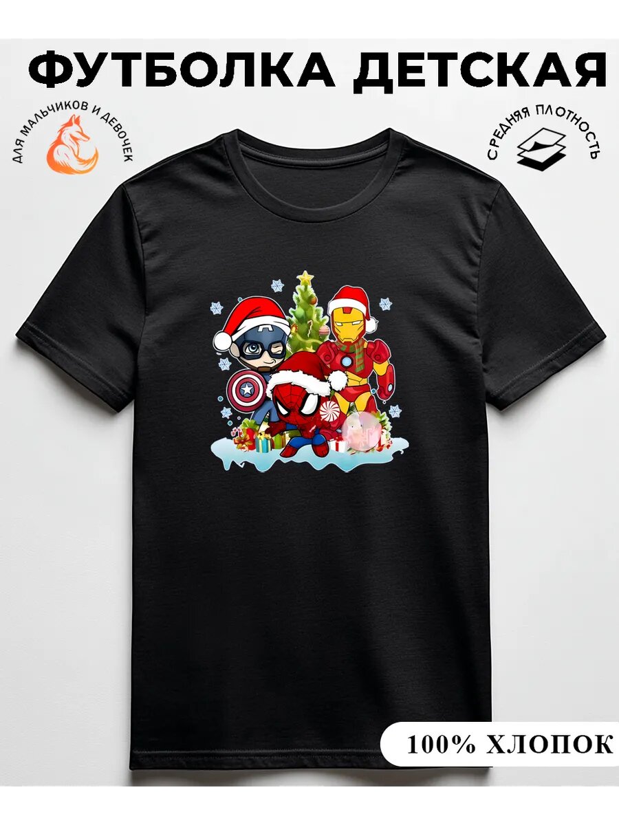 Футболка базовая