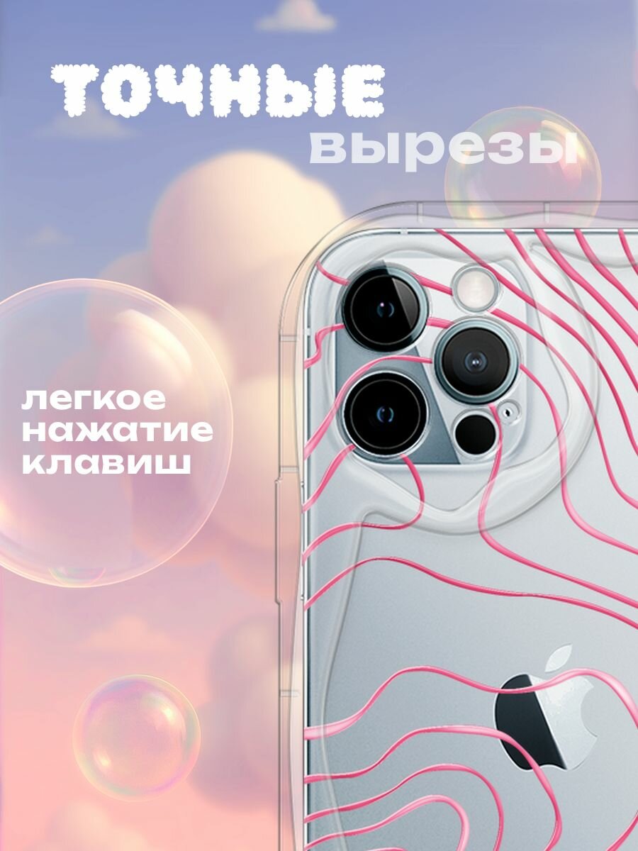 Чехол на Apple iPhone 12/12 Pro / Айфон 12/12 Pro с принтом Розовые волны — фото 1