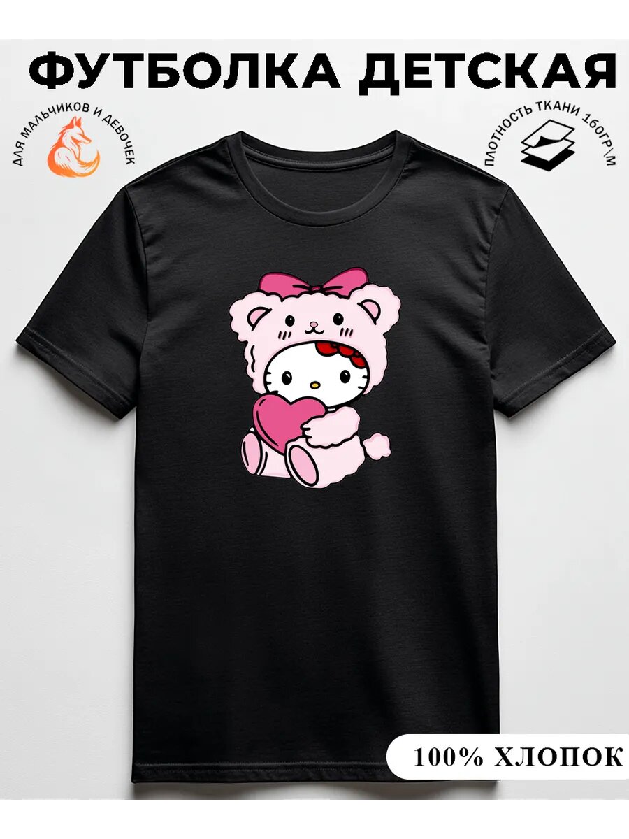 Футболка  базовая