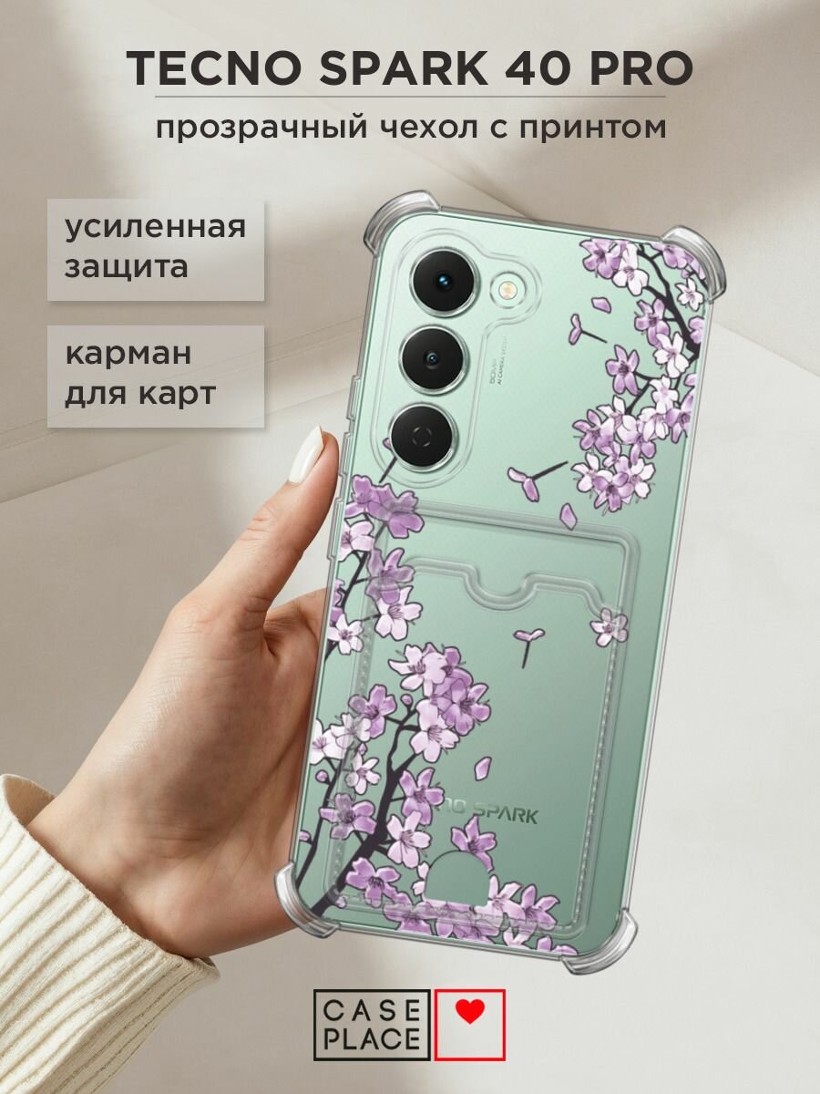 Чехол на Tecno Spark 40 Pro (Текно Спарк 40 Про) с картой и принтом "Ветви сакуры сиреневые 1"