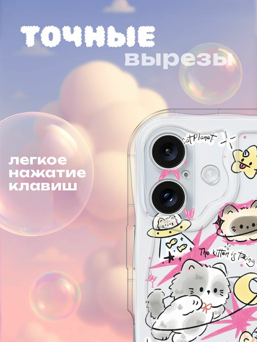 Чехол на Apple iPhone 16 / Айфон 16 с принтом "Космокотики", прозрачный — фото 1