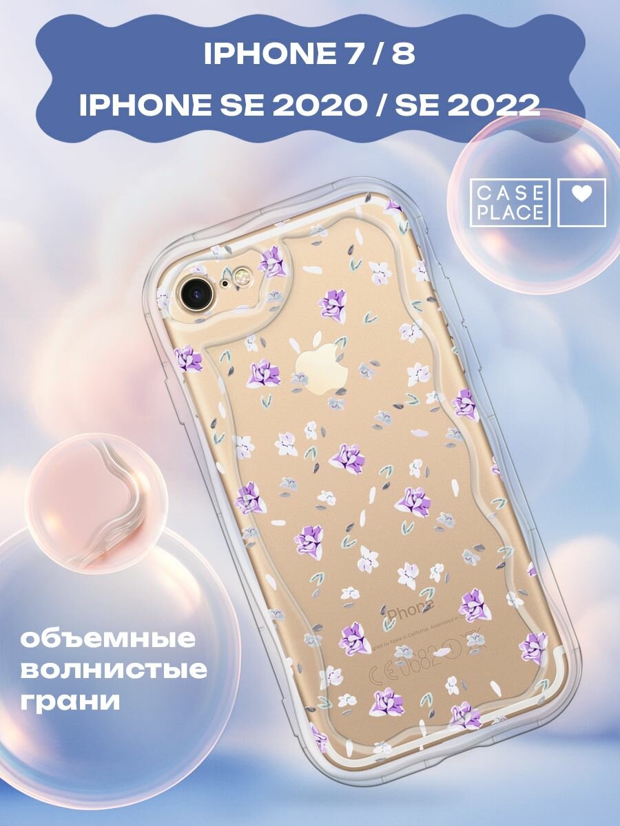Чехол на Apple iPhone 7/8/SE 2020/SE 2022 / Айфон 7/Айфон 8 с принтом Цветочный паттерн 2