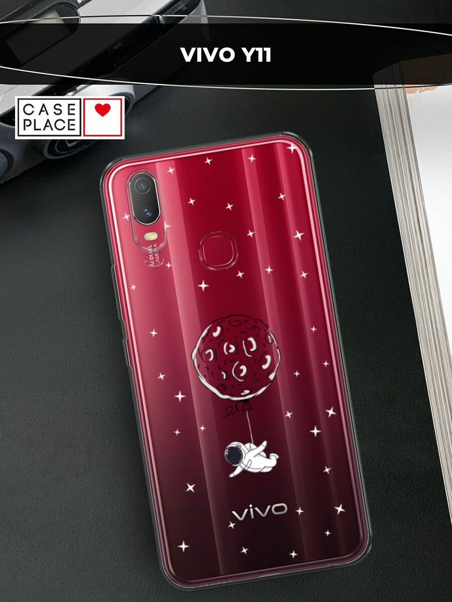 Чехол на Vivo Y11 / Виво Y11 с принтом "Лунный полет", прозрачный