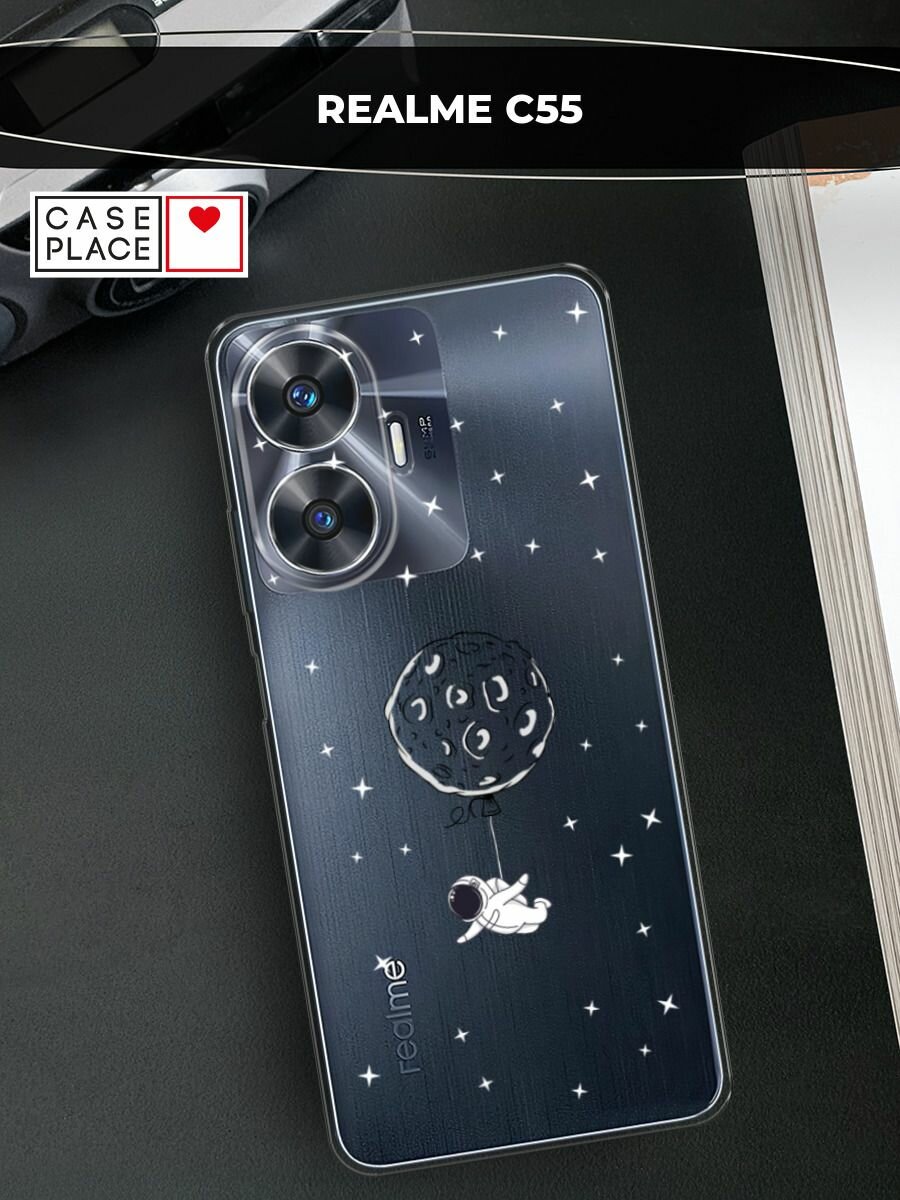 Чехол на Realme C55 / Реалми C55 с принтом "Лунный полет", прозрачный
