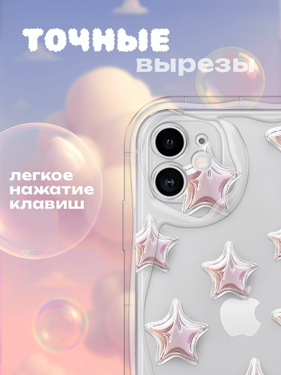 Чехол на Apple iPhone 11 / Айфон 11 с принтом pink stars, прозрачный — фото 1