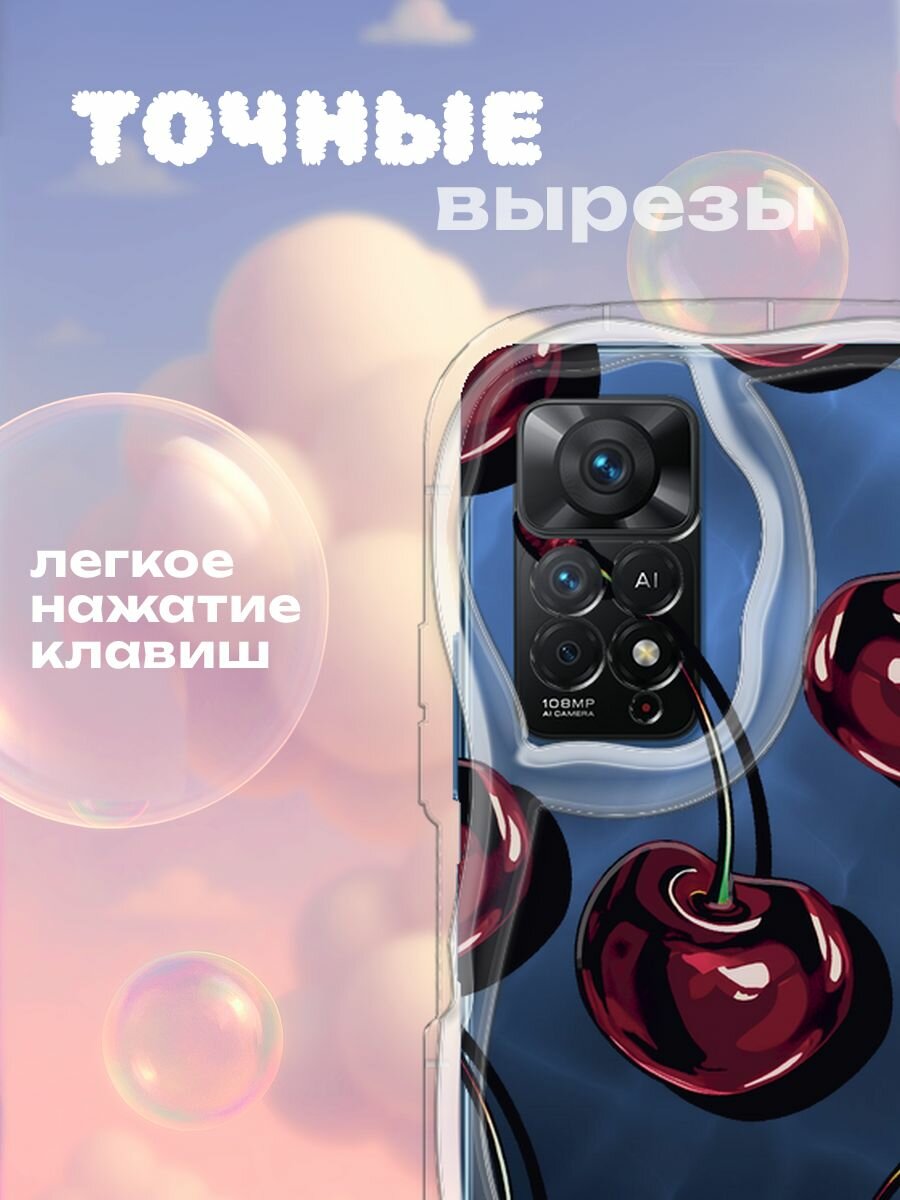 Чехол на Xiaomi Redmi Note 11 Pro/11 Pro 5G/11E Pro/12 Pro 4G / Редми Нот 11 Про с принтом Сочные черешни 1 — фото 1