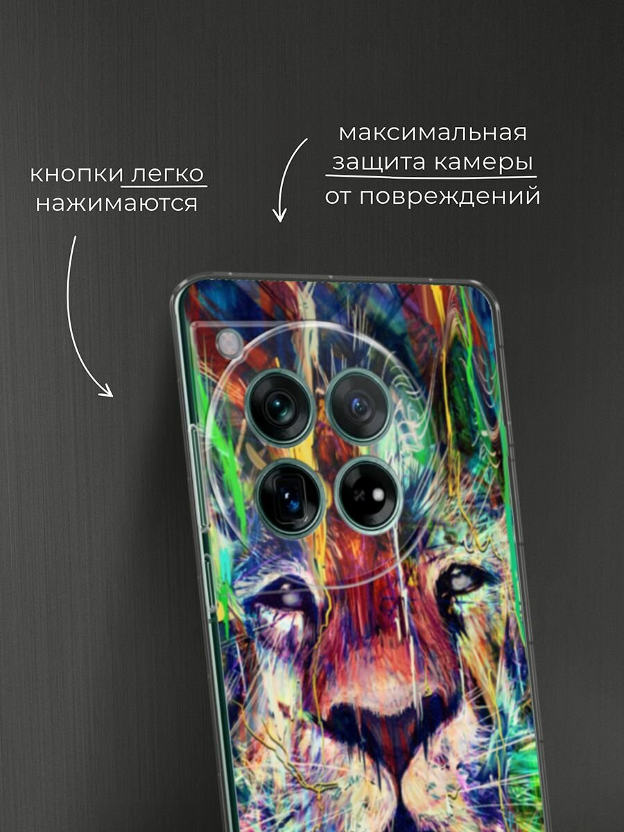 Силиконовый чехол на OnePlus 12 / Ван Плас 12 с принтом "Лев арт 6" — фото 1