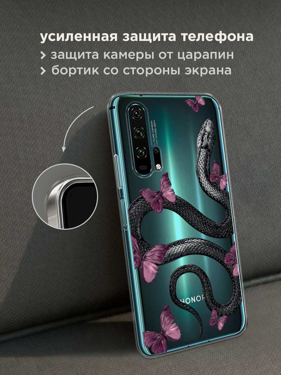 Чехол на Honor 20 Pro / Хонор 20 Про с принтом "Snake and butterflies 2" — фото 1