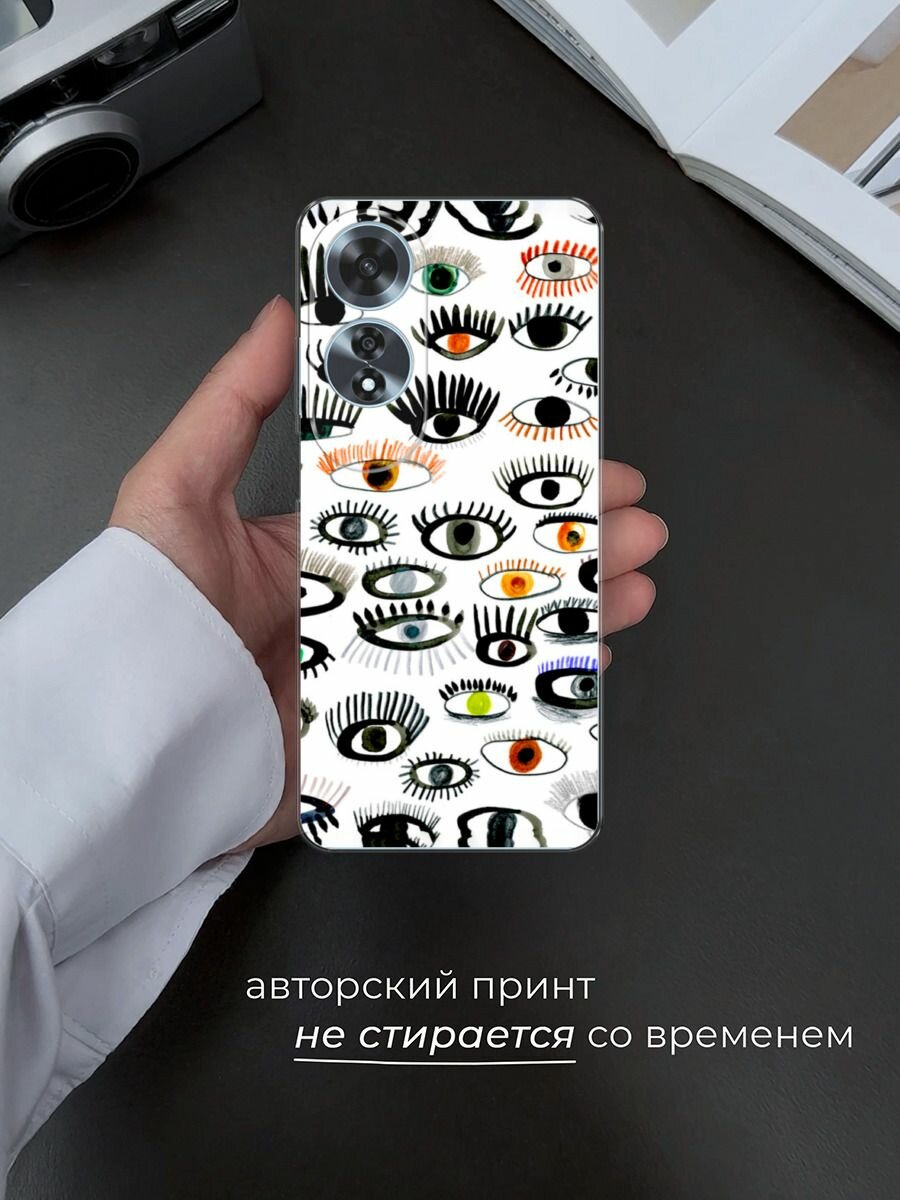 Силиконовый чехол на Oppo A60 / Оппо А60 с принтом "Глаза акварель" — фото 1