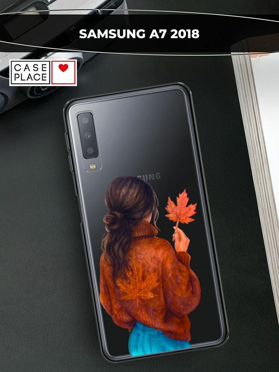 Чехол на Samsung Galaxy A7 2018 / Самсунг Галакси А7 2018 с принтом "Девушка с опавшим листом", прозрачный
