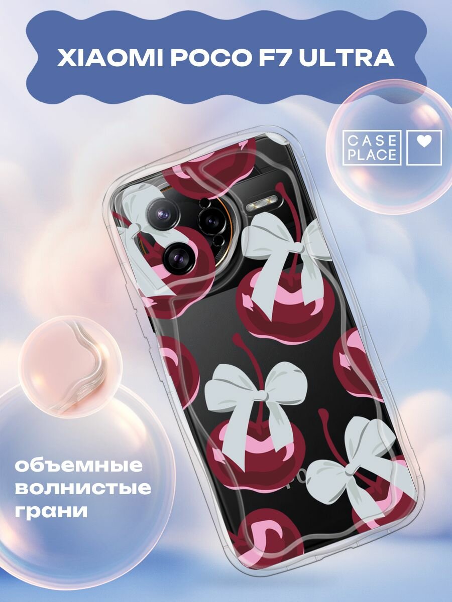 Чехол на Xiaomi Poco F7 Ultra / Поко Ф7 ultra с принтом "Вишни с бантами"