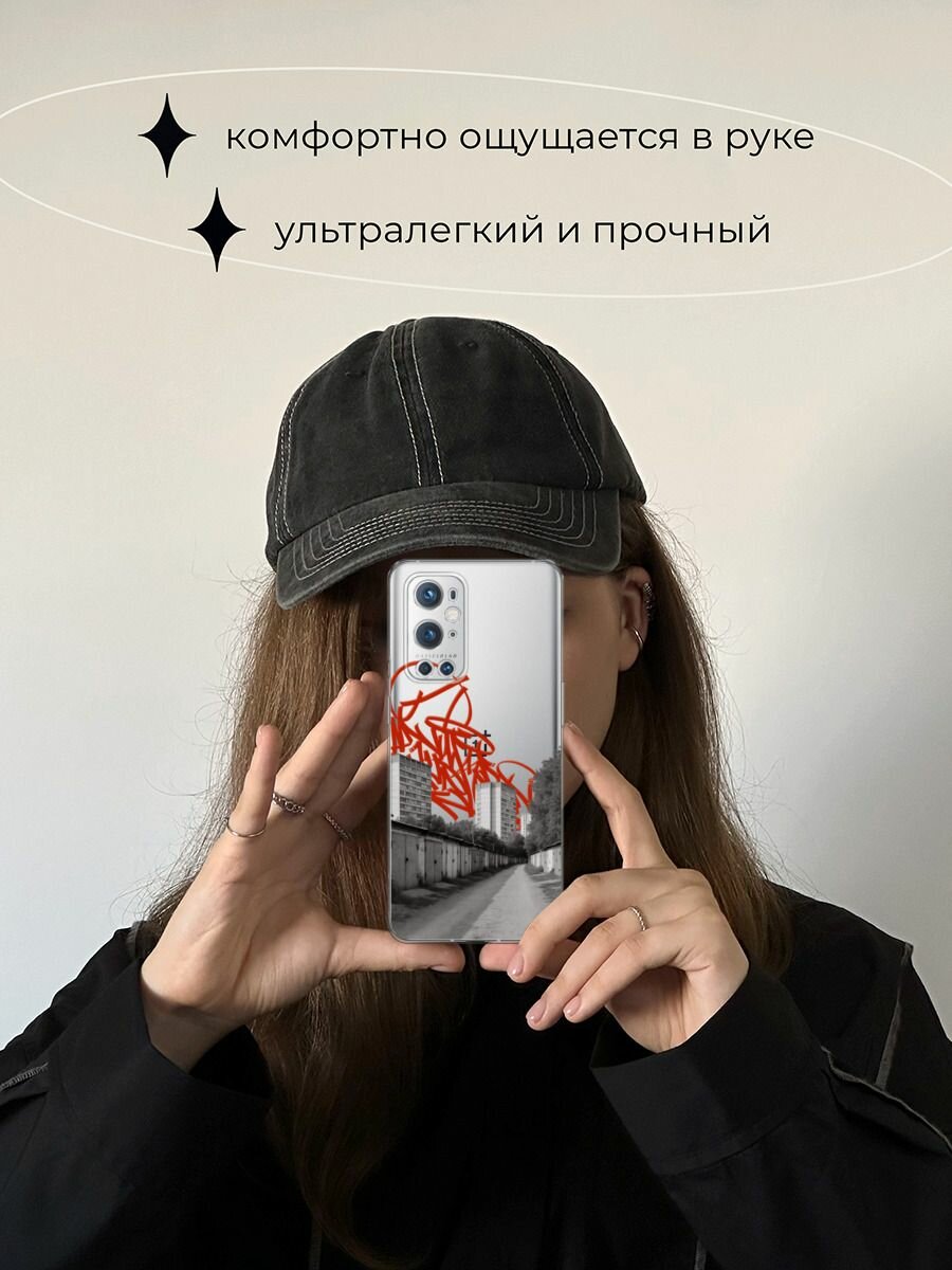 Чехол на OnePlus 9 Pro / ВанПлас 9 Про с принтом "Эстетика многоэтажек" — фото 1