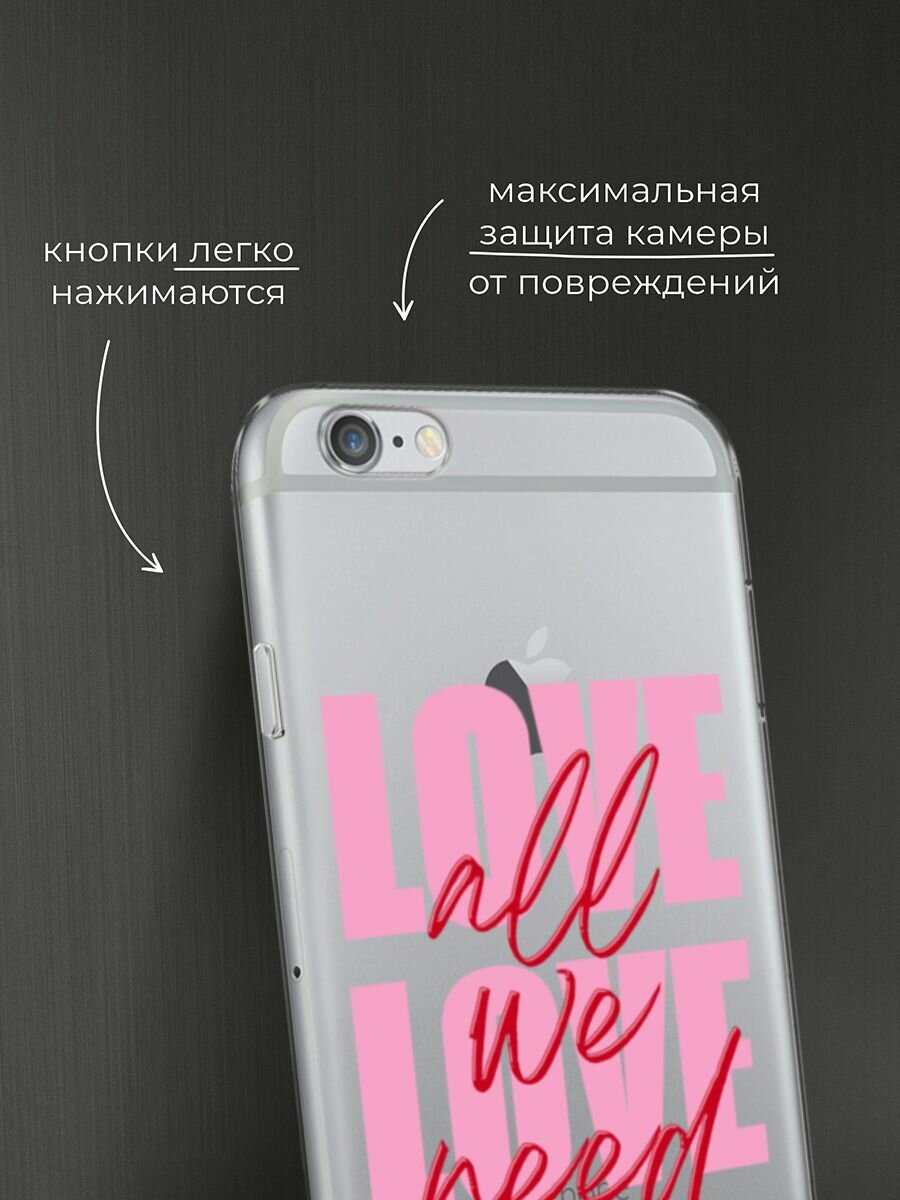 Чехол на Apple iPhone 6 / Айфон 6 с принтом "All we need is love" — фото 1