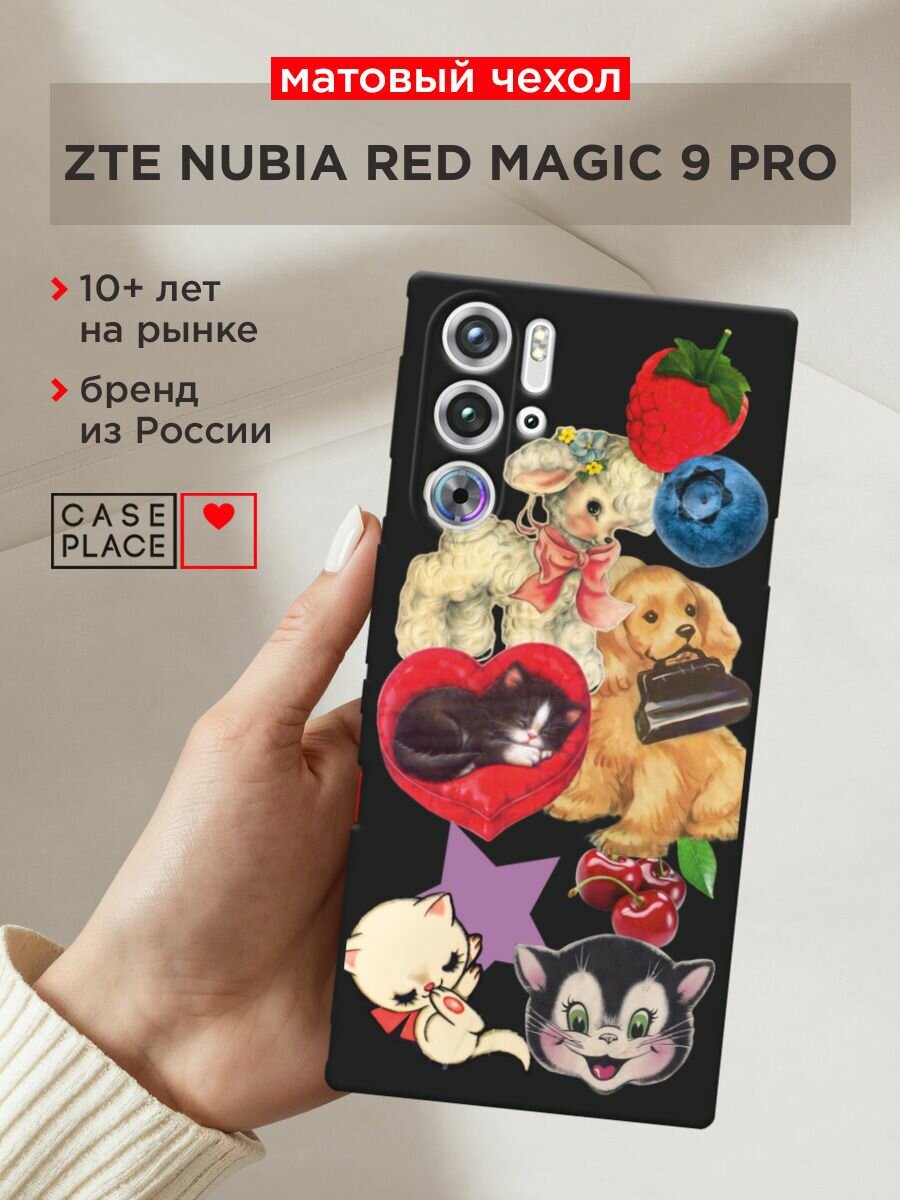 Чехол на ZTE Nubia Red Magic 9 Pro / Нубиа Ред Меджик 9 Про с принтом "Милые стикеры", прозрачный