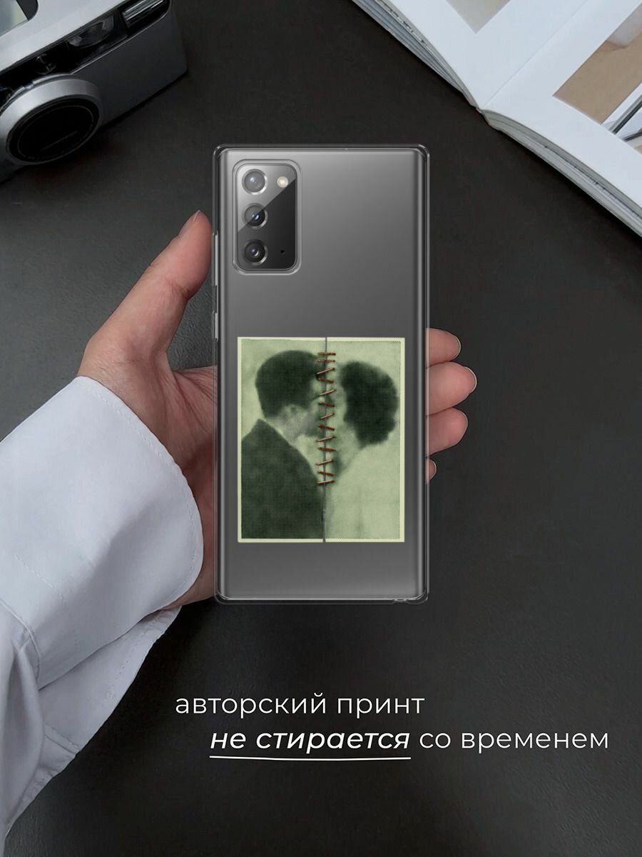 Чехол на Samsung Galaxy Note 20 / Самсунг Галакси Ноут 20 с принтом "Разделенный поцелуй" — фото 1