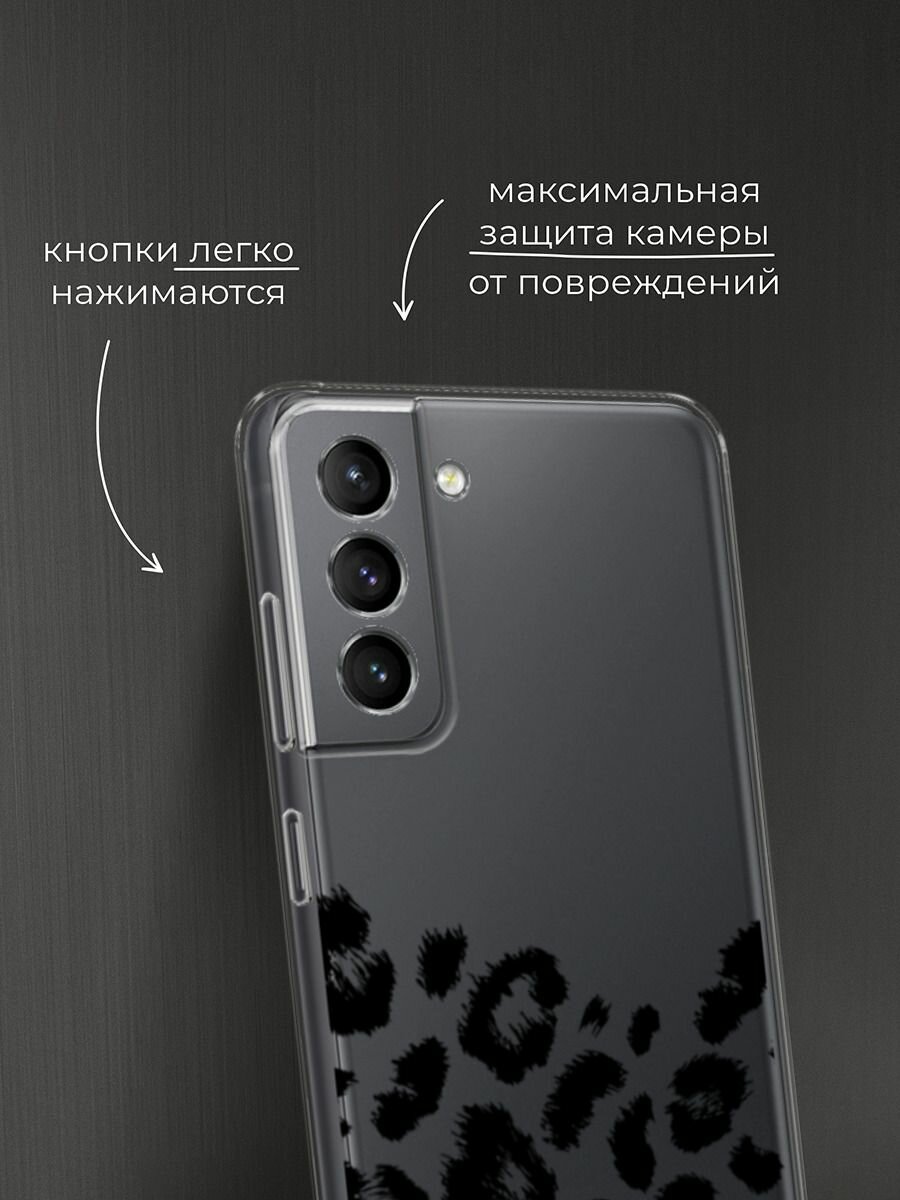 Чехол на Samsung Galaxy S21 / Самсунг Галакси S21 с принтом "Окрас леопарда фон черный", прозрачный — фото 1