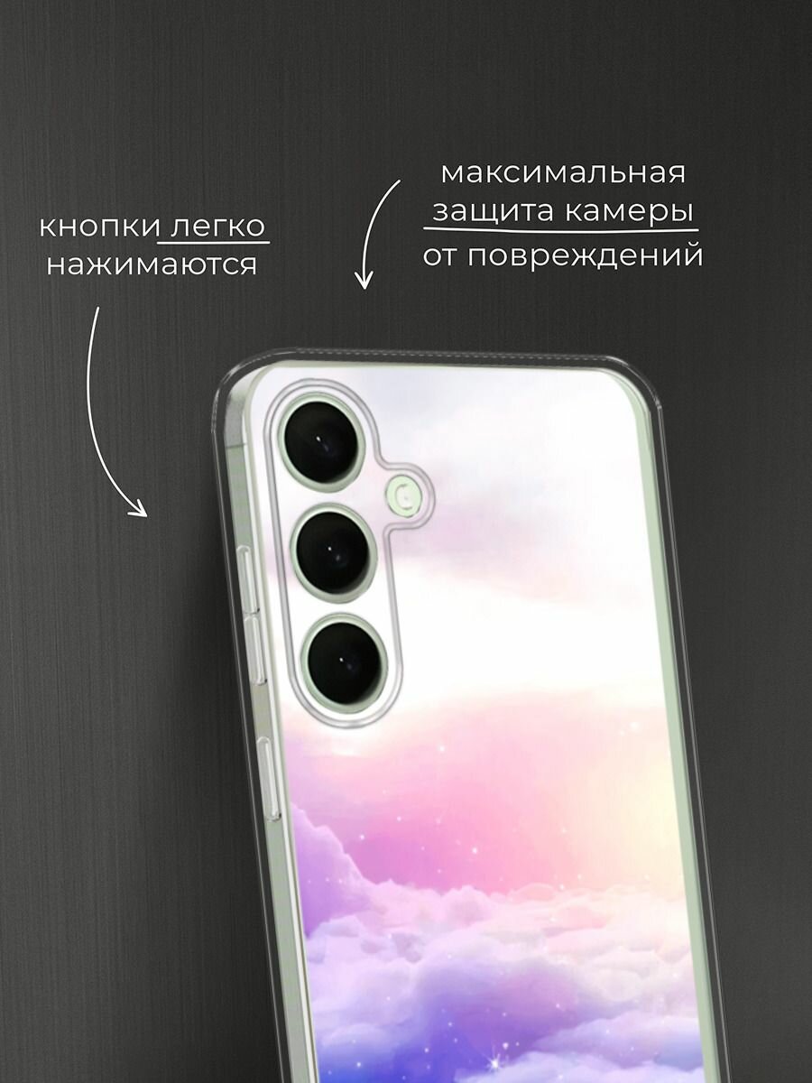 Чехол на Samsung Galaxy S25 Plus / Самсунг S25 Плюс с принтом "Небеса" — фото 1