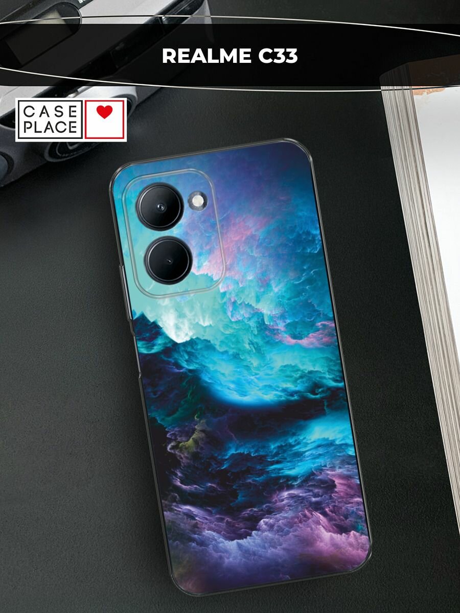 Силиконовый чехол на Realme C33 / Реалми С33 с принтом "Бирюзовое небо"