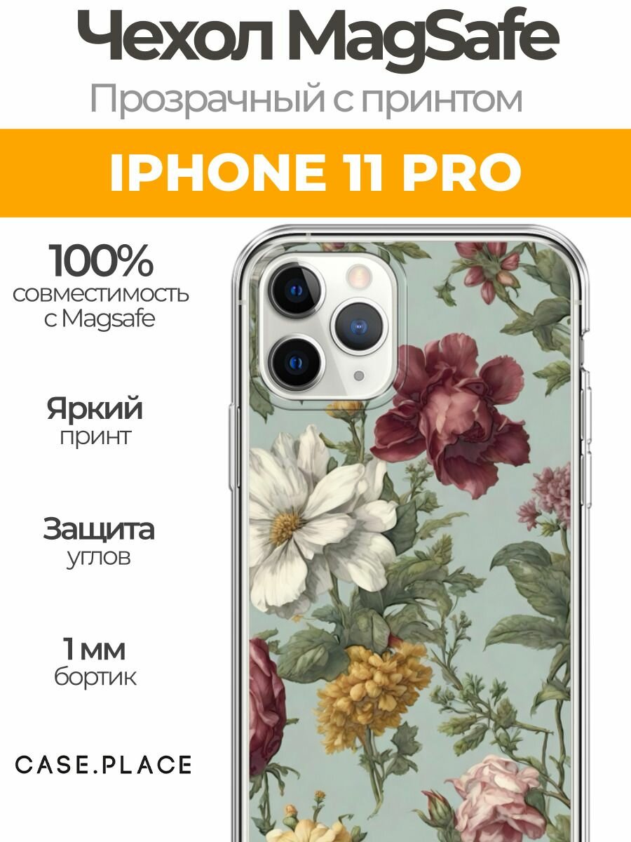 Чехол на Apple iPhone 11 Pro (Айфон 11 Про) MagSafe с магнитом и принтом Акварельные красные цветы