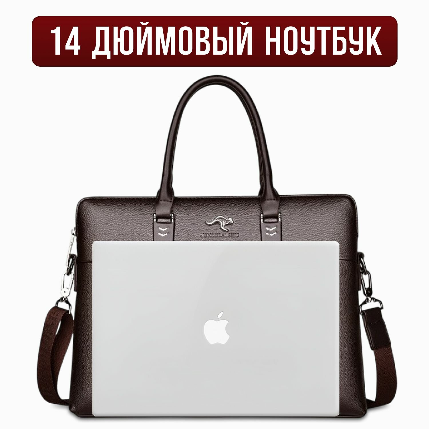 Портфель, коричневый — фото 1