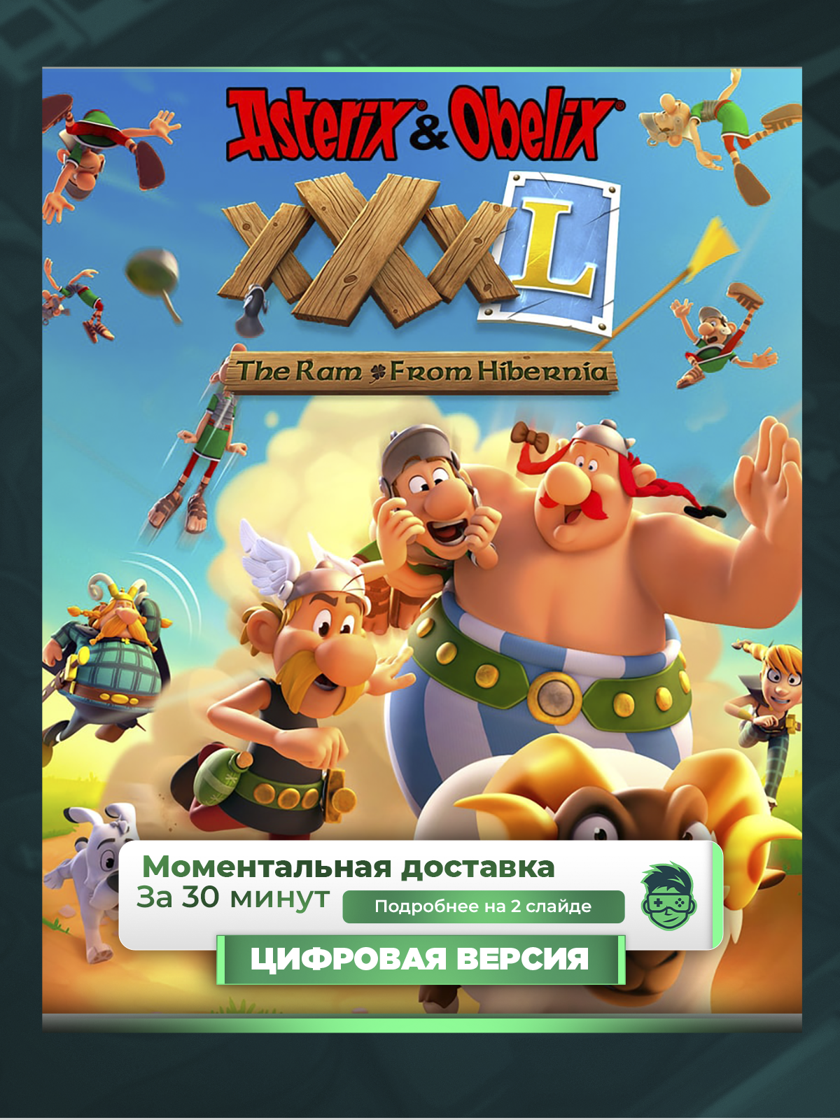 Asterix & Obelix xxxl: The Ram From Hibernia на PS, цифровая версия