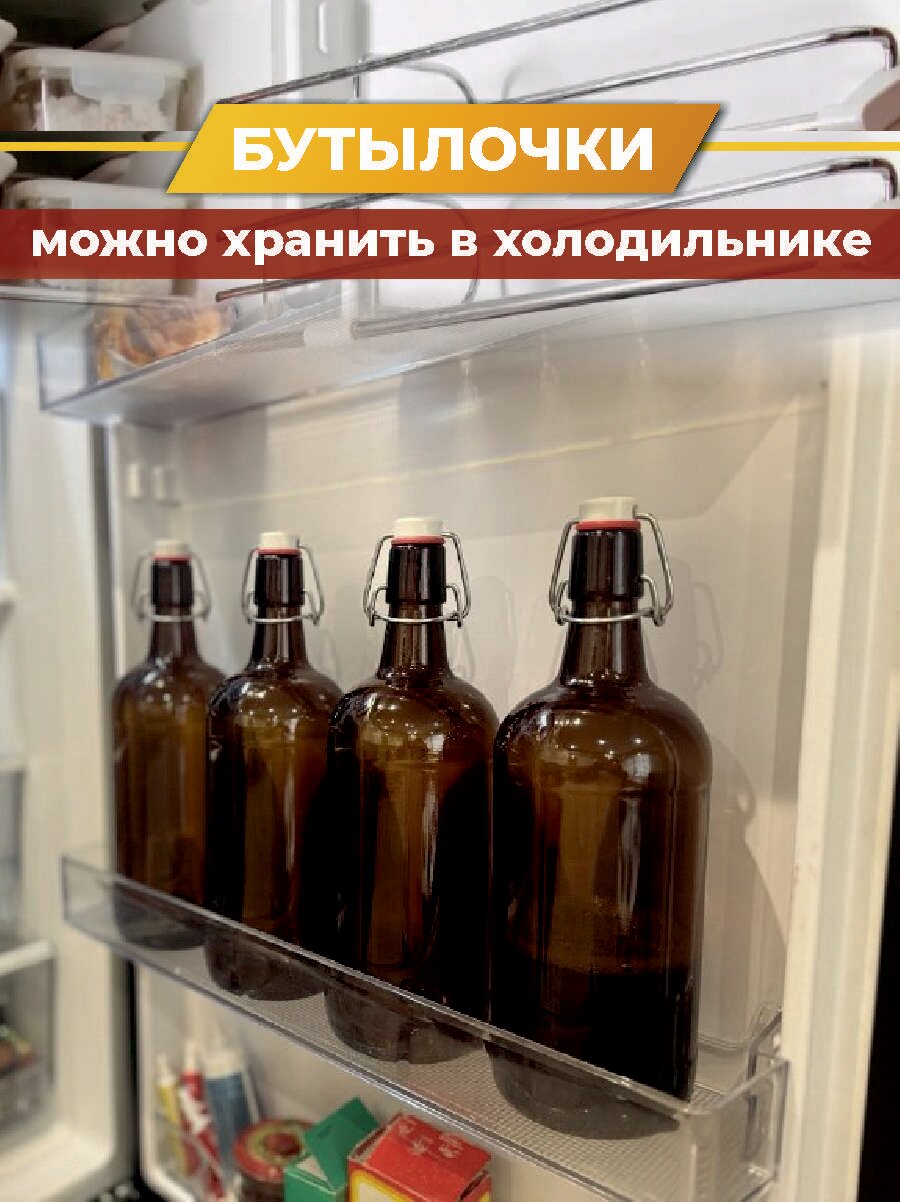 Бутылка — фото 1