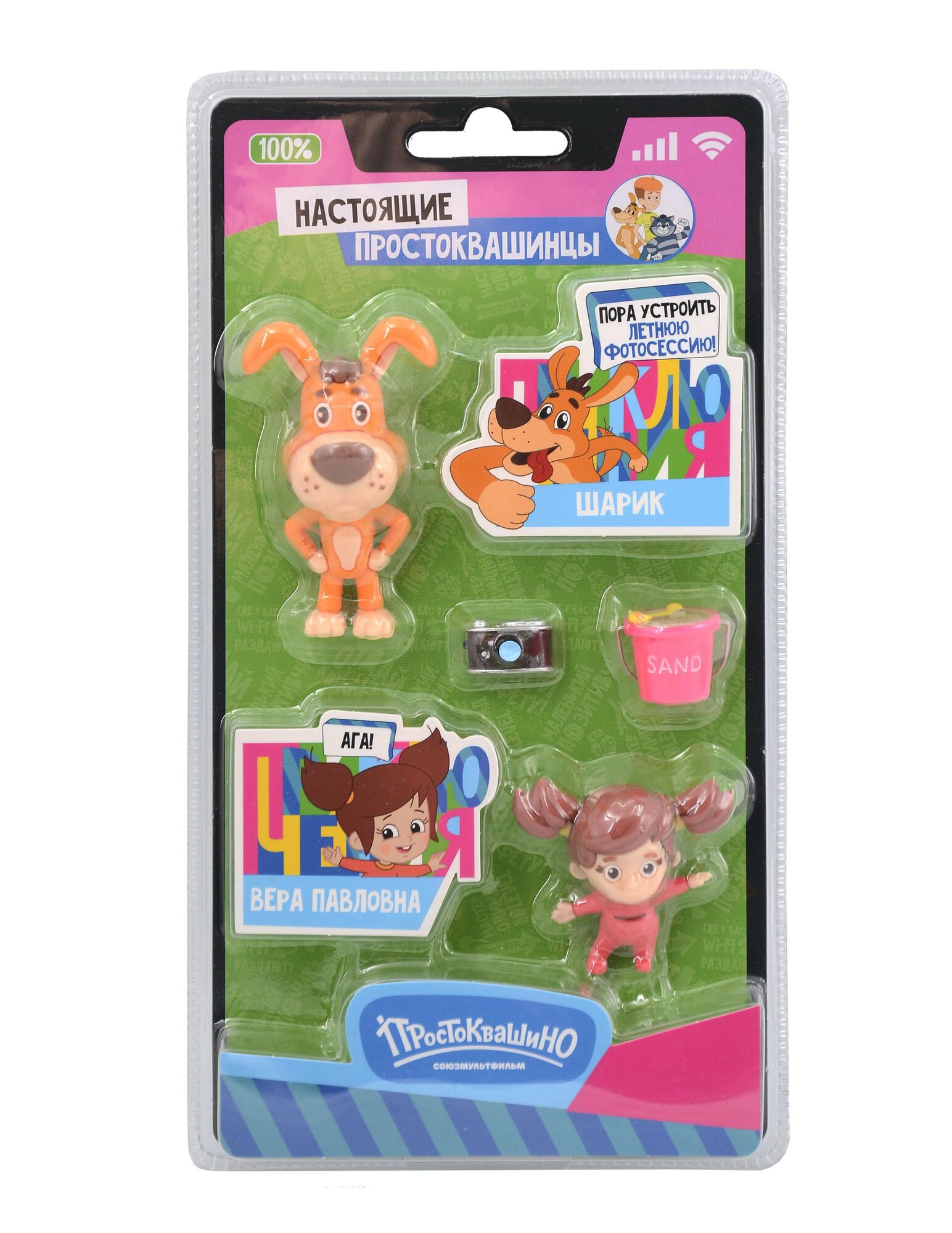 Фигурки Funky Toys Простоквашино в блистере (Матроскин и Вера) (PROSTO2503-2)