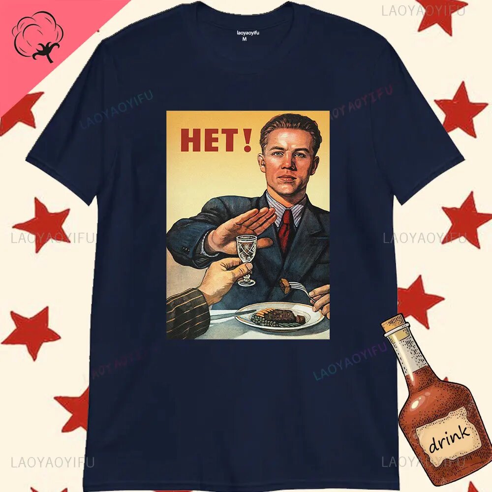 Мужская футболка "Нет алкоголь" красная, XXL, 90YAO033-dark blue