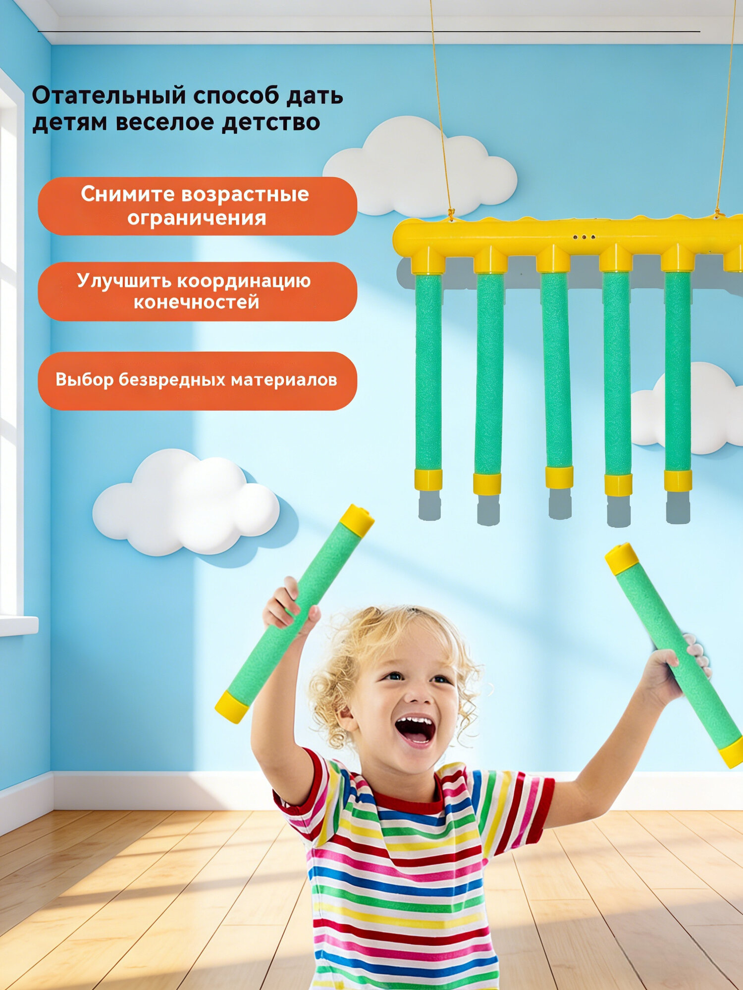 Палка для быстрой тренировки рук и глаз, Тренировка координации движений мозга и конечностей, Новогодний подарок