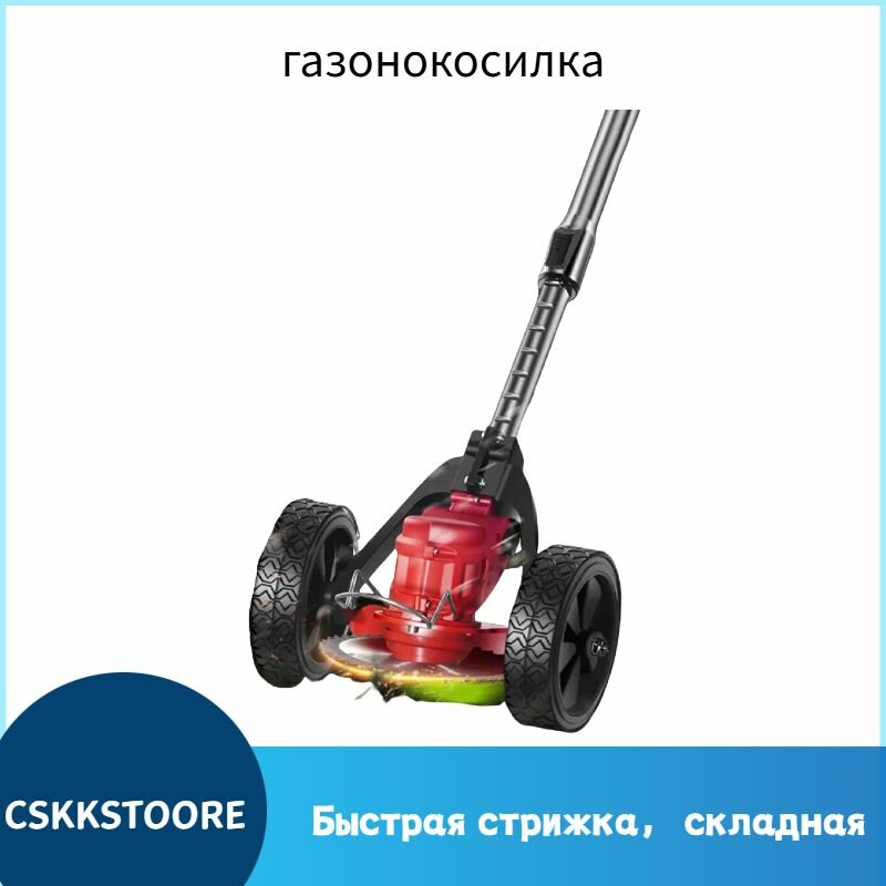 Небольшая бытовая электрическая газонокосилка, прополочная машина с перезаряжаемой литиевой батареей