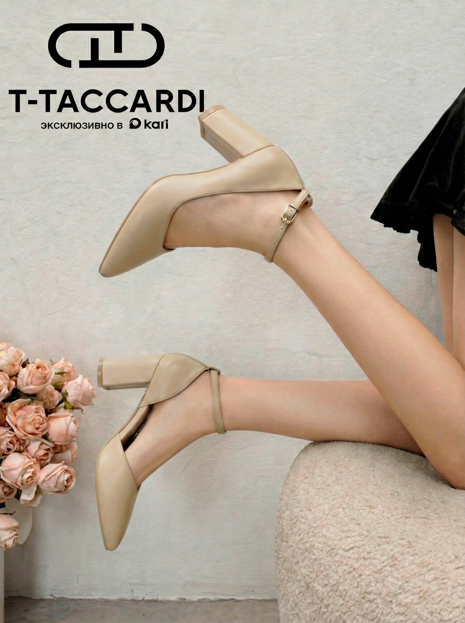 Туфли Зима 2026 