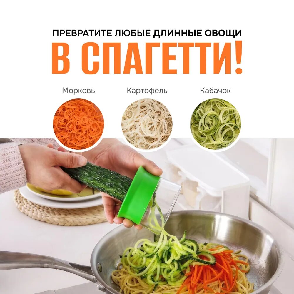 Фрукто-овощерезка — фото 1