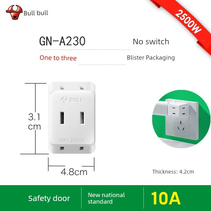 Многофункциональный сетевой адаптер Bull: мини-разветвитель на три розетки, беспроводной удлинитель питания, компактный