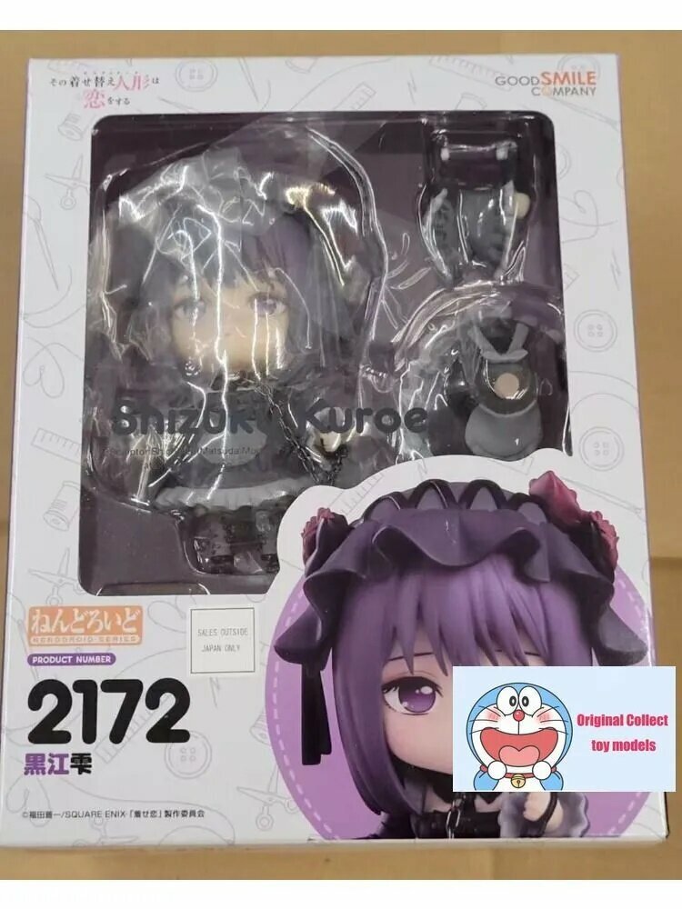 GSC GOOD SMILE NENDOROID 2172 MARIN KITAKAWA 10cm My Dress Up Коллекция Кукольных Игрушек