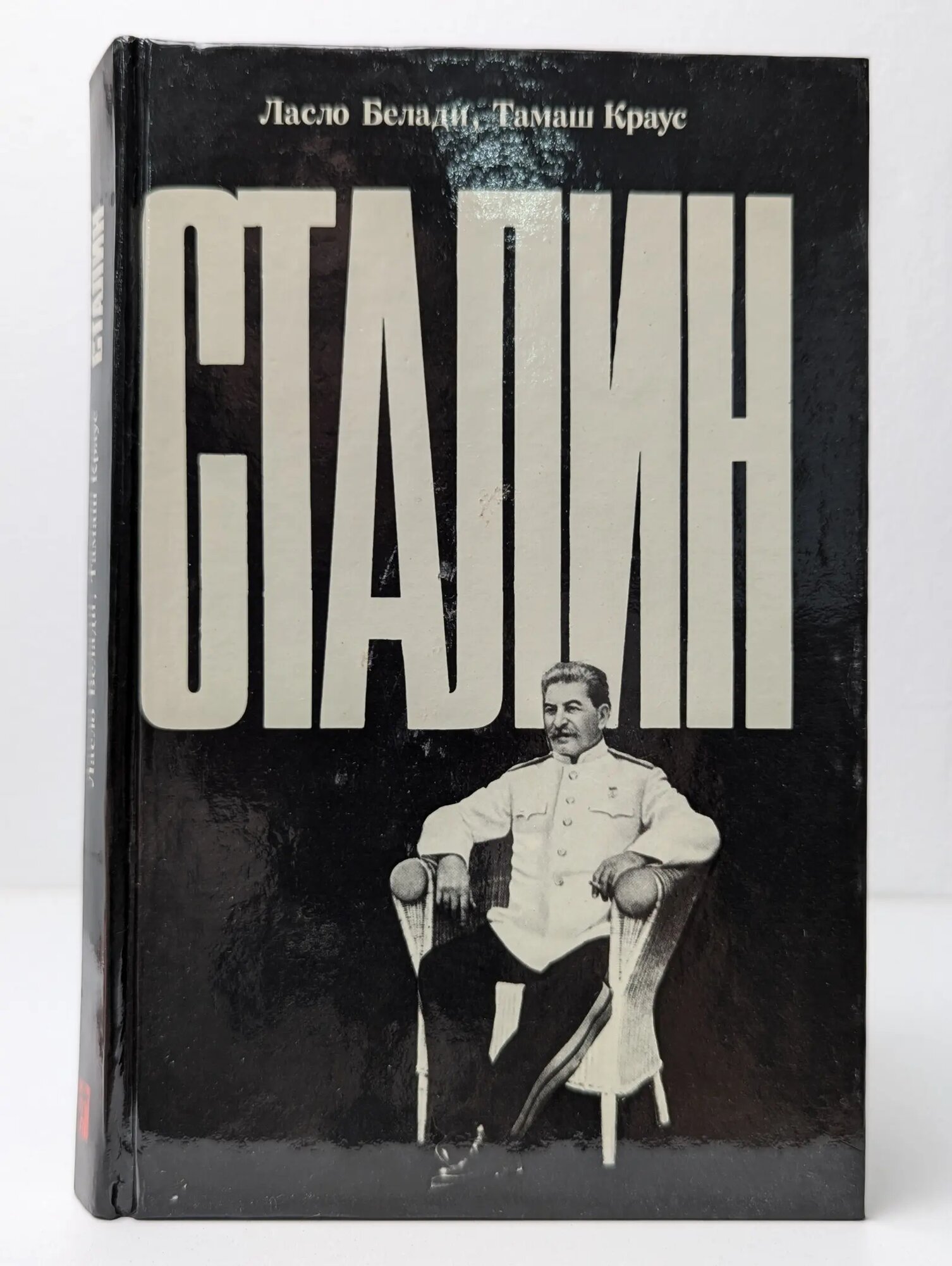 Сталин Краус Тамаш, Белади Ласло 1989