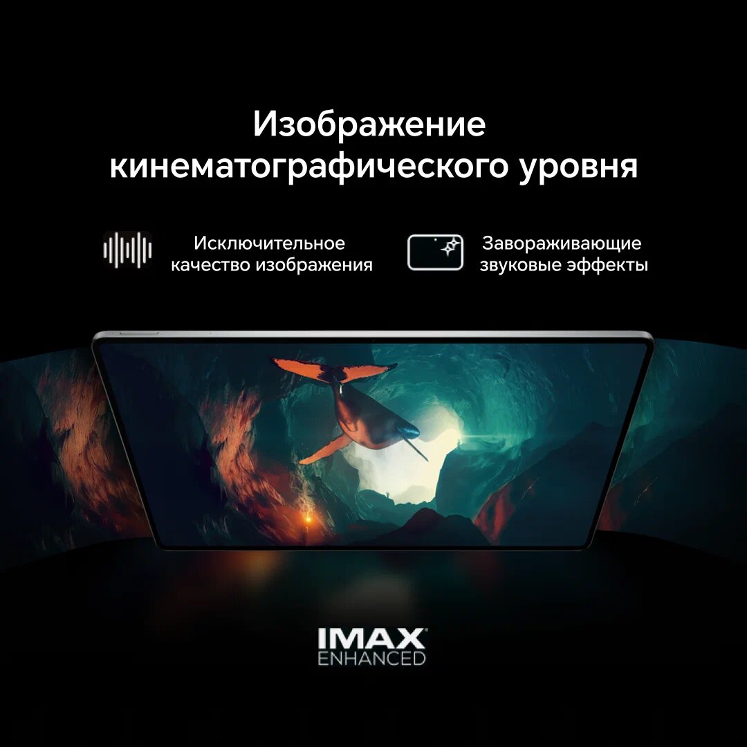 Планшет HONOR MagicPad2, 12/256 ГБ, Wi-Fi, белый — фото 1